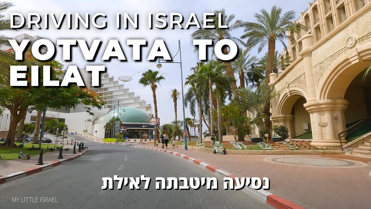 Driving through the Arava desert • from Yotvat to Eilat • ISRAEL 2023 ...