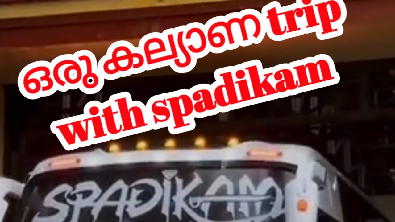 Marrage trip with spadikam tourist bus roleplay series #automobile # ...