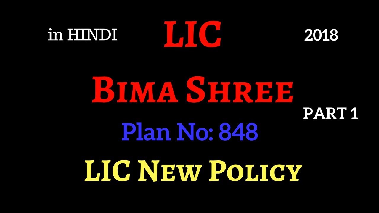LIC Bima Shree Policy | Money Back Policy | Bima Shree Policy ...