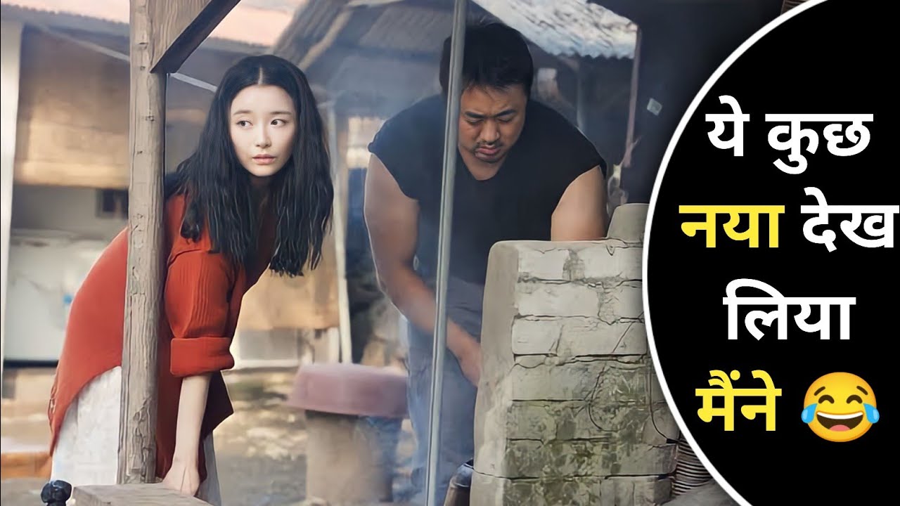 The Best Korean Movie Of Decades 😂 | Deep Trap Korean Movie Explained In Hindi | Hindi Explain ...
