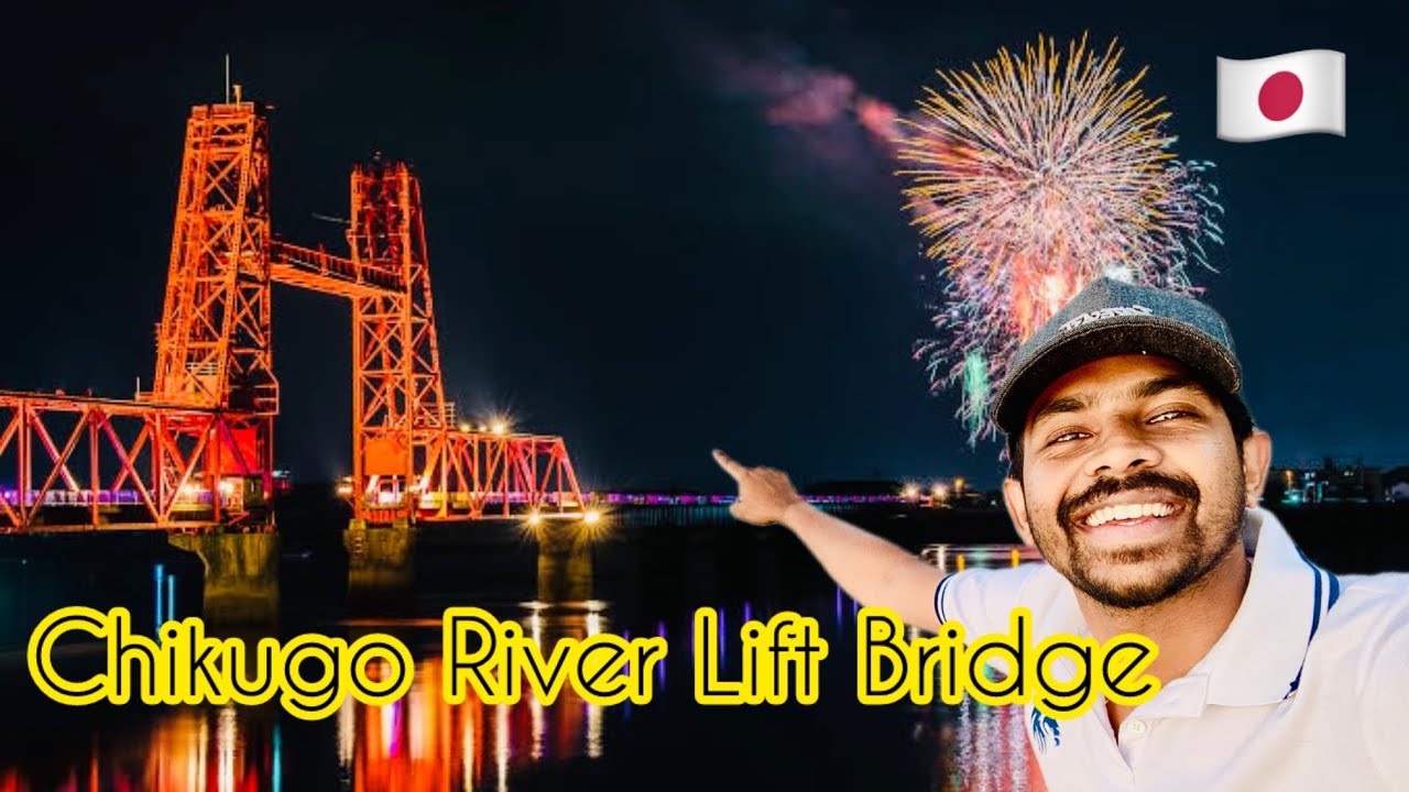 Chikugo River Lift Bridge | ලිෆ්ට් පාලම 🇯🇵🥺japan #japan #fukuoka#nature ...