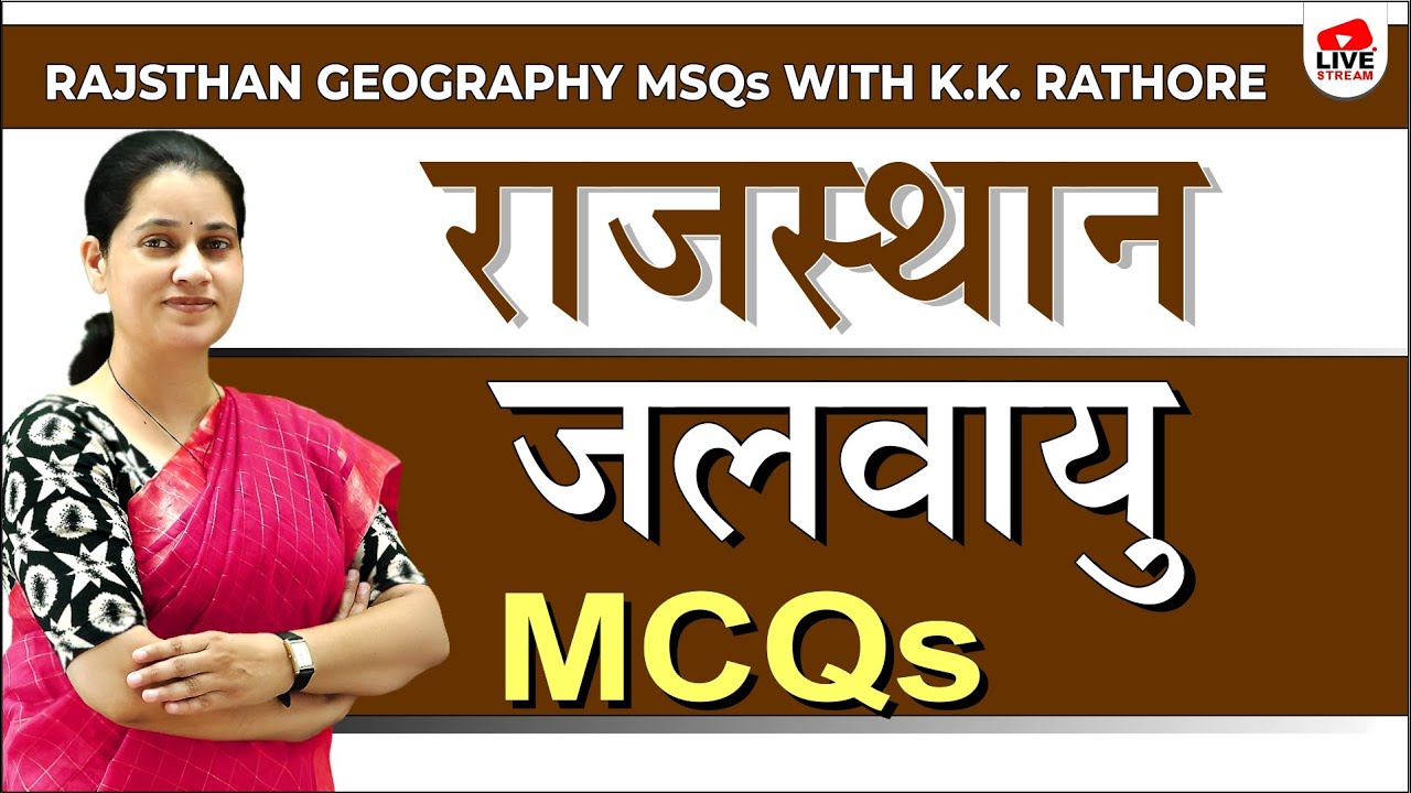 Rajasthan Geography | राजस्थान की जलवायु ( Climate of Rajasthan ...