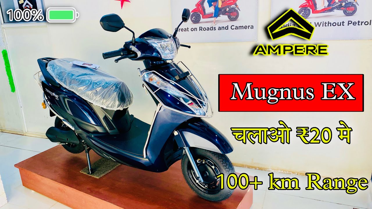 New 2024 Ampere Magnus EX E-Scooter Review | On Road Price Features ...