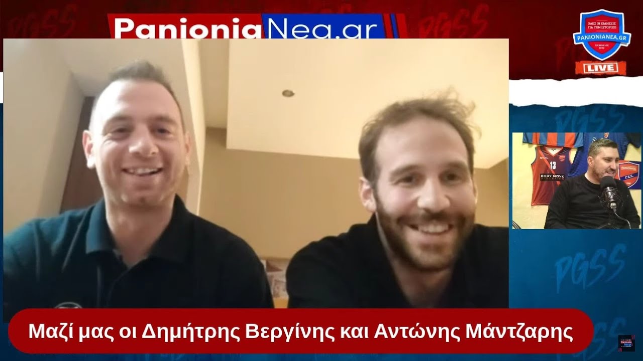 panionianea.gr TV: LIVE Πανιώνια Εκπομπή (17/02/23) - YouTube