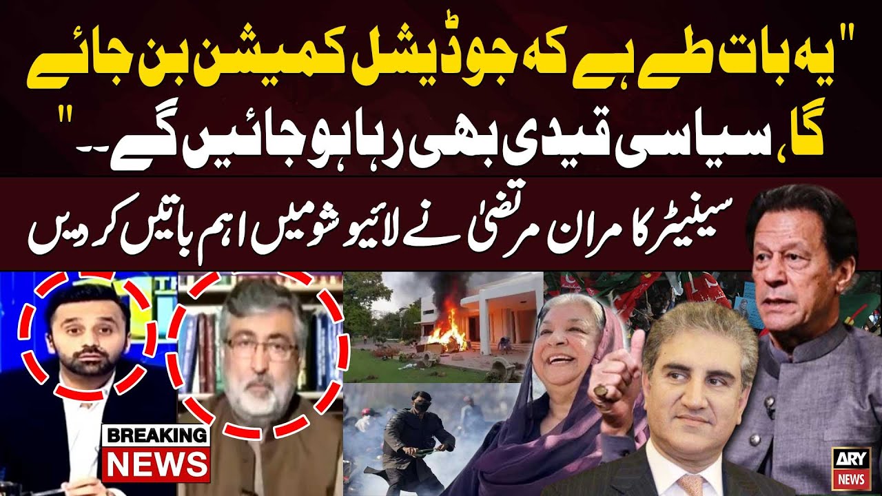 "A judicial commission will be formed, & political prisoners will be ...