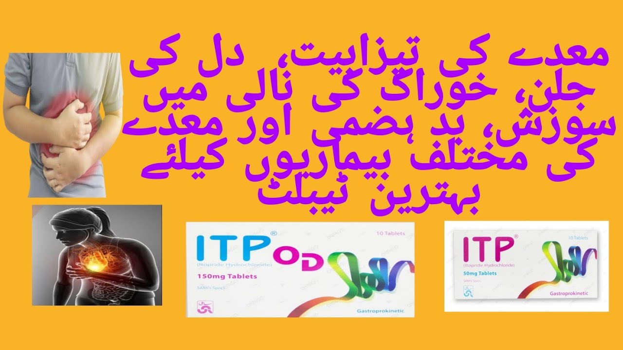 ITP Tablet 50&150mg (Itopride) Uses Benefits and side-effect in Urdu ...