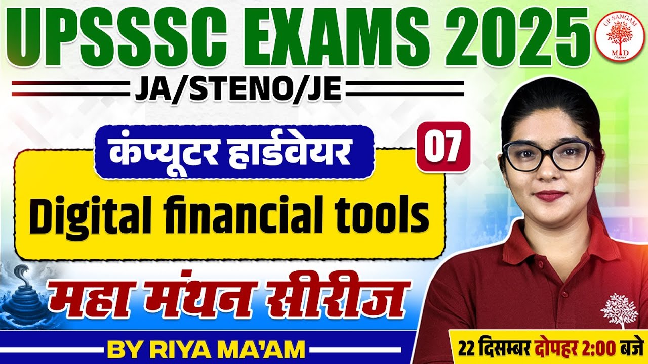 UPSSSC COMPUTER CLASSES 2025 | UPSSSC JUNIOR ASSISTANT COMPUTER ...
