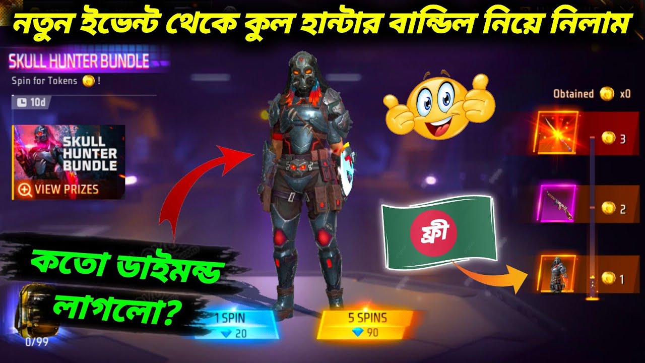 skull hunter bundle return bd server | skull hunter token tower event ...