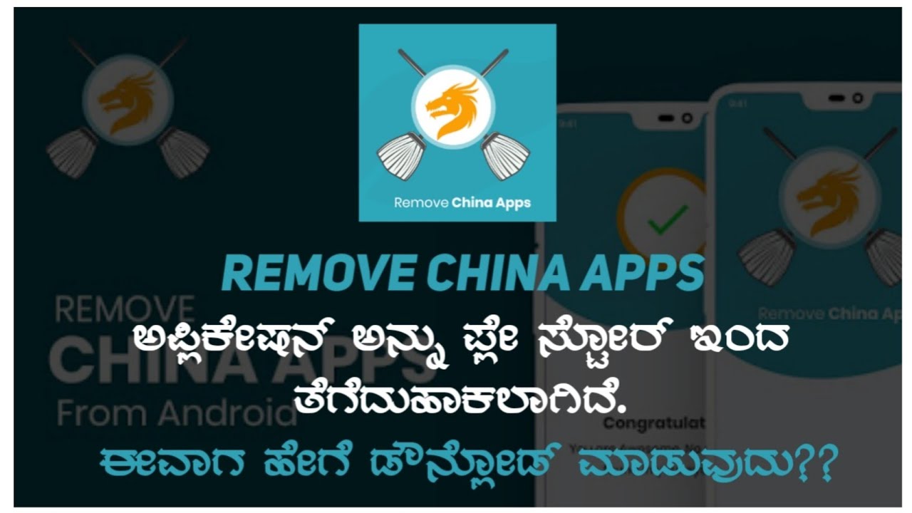 'Remove china apps' Suddenly Disappear From Google playstore | Remove ...