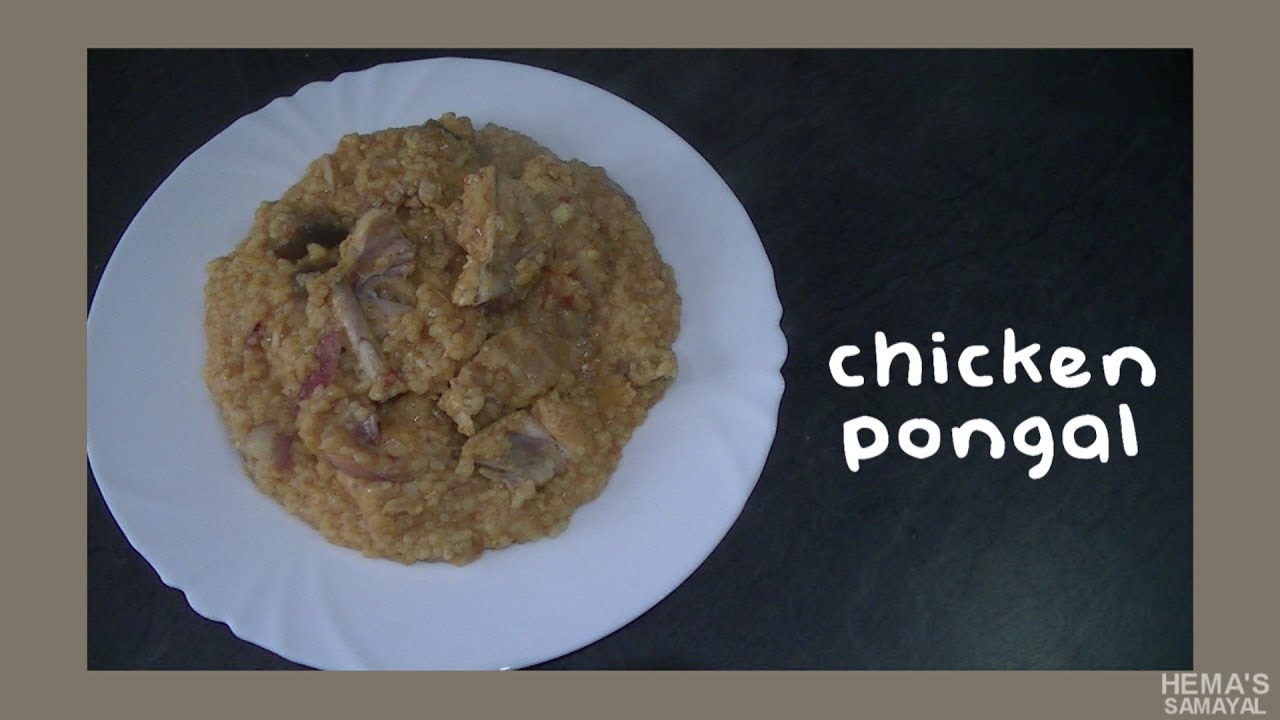 Chicken pongal recipe in Tamil/Kozhi pongal - YouTube