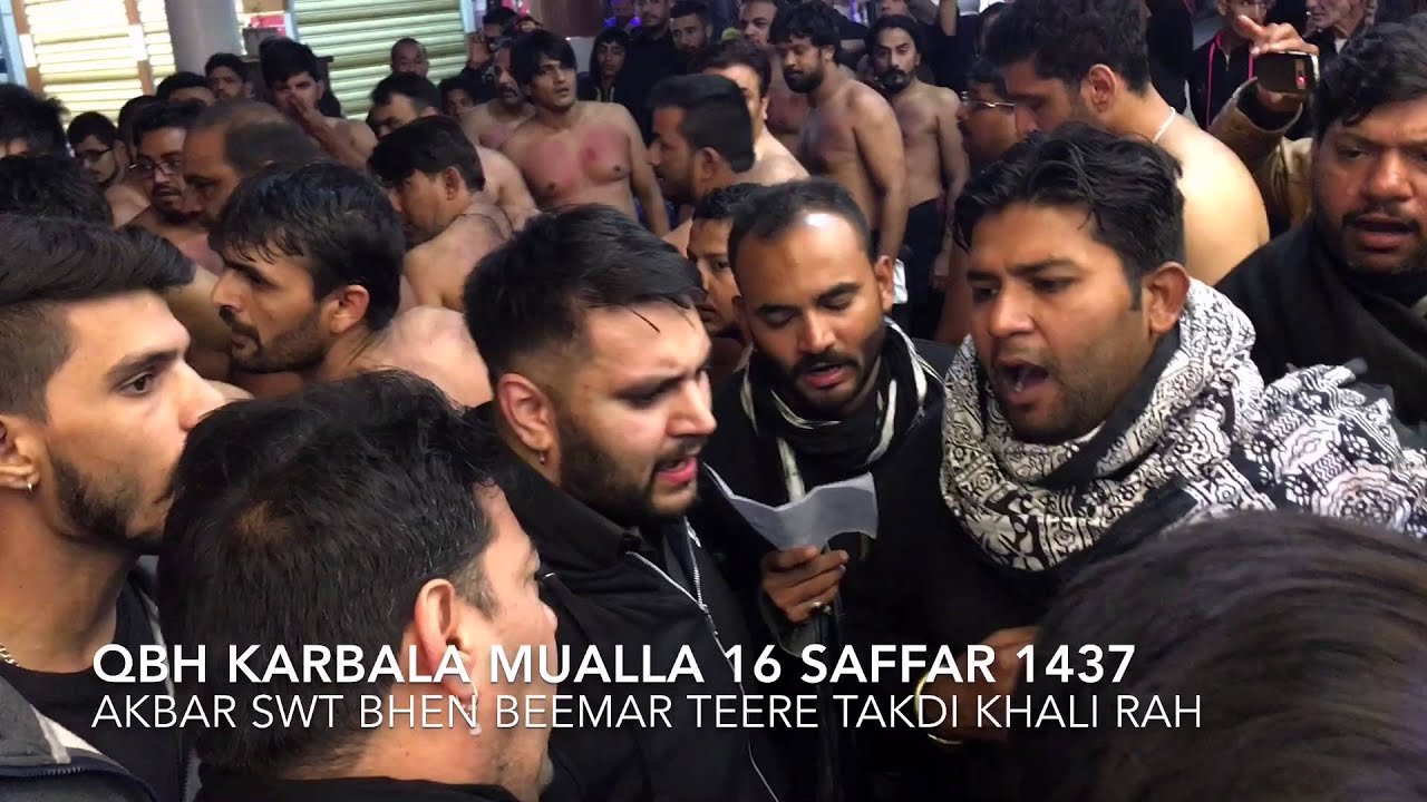 QBH KARBALA MUALLA 16 SAFFAR 1437 AKBAR swt BHEN BEEMAR TEERE - YouTube