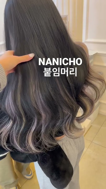 특별하게 포인트 주고싶어정답은 컬러붙임머리💜 붙임머리잘하는곳 붙임머리투톤붙임머리서울붙임머리강남붙임머리청담붙임머리