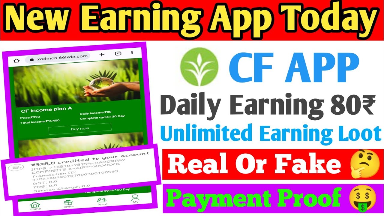 🤑CF App Payment Proof | CF App | New Earning App | CF App Se Paise ...