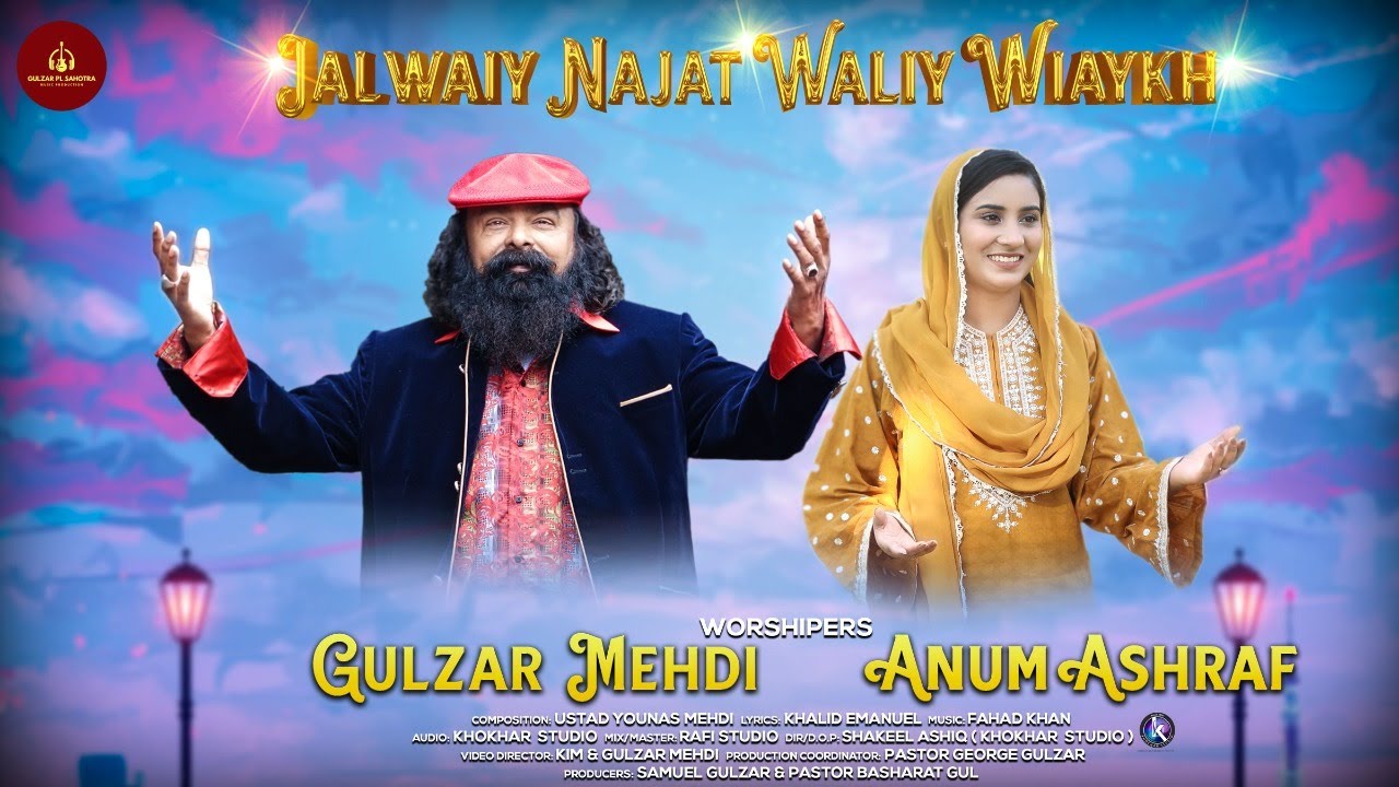 JALWAIY NAJAT WALIY WIAYKH - YouTube