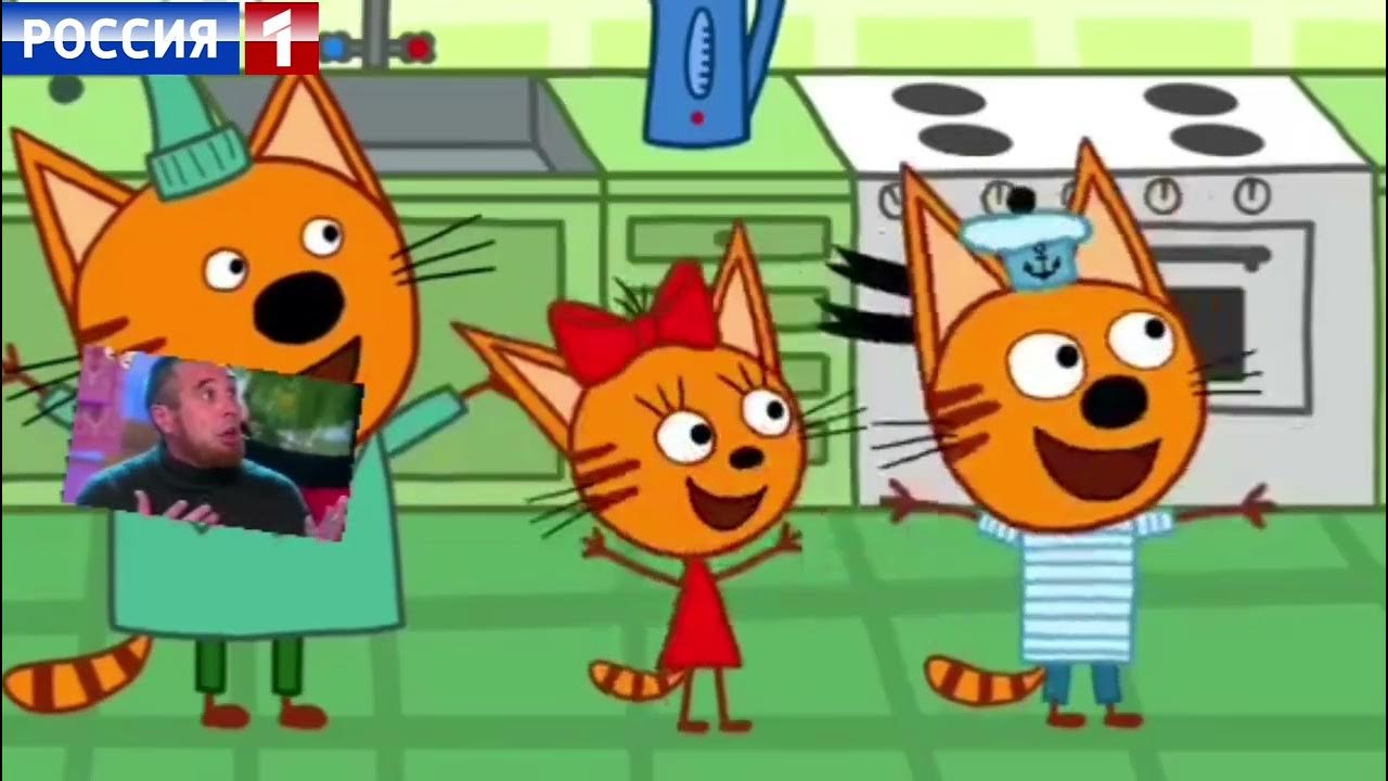 ритп три кота - YouTube