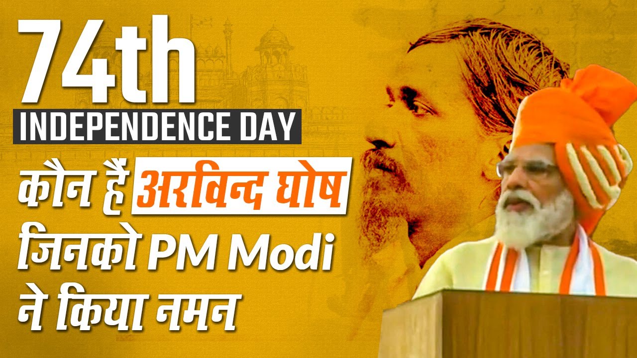Independence Day 2020: PM Modi mentioned Sri Arvind Ghosh from Red Fort ...