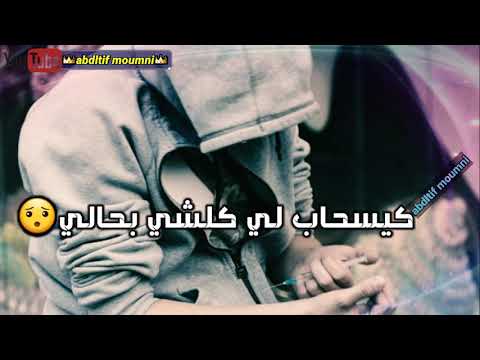 #nahmi_lbilad2020 lhab Amir