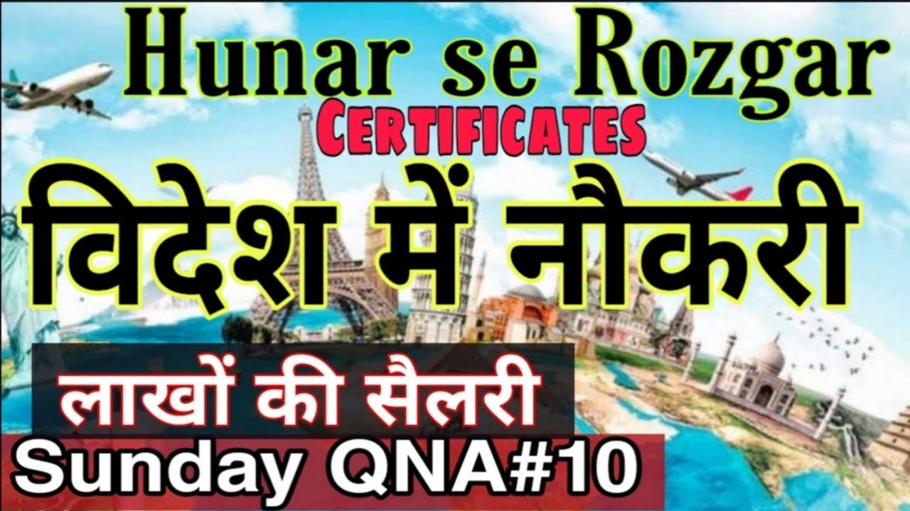 Job in Foreign Country with Hunar se Rozgar Certificates, Salary in ...