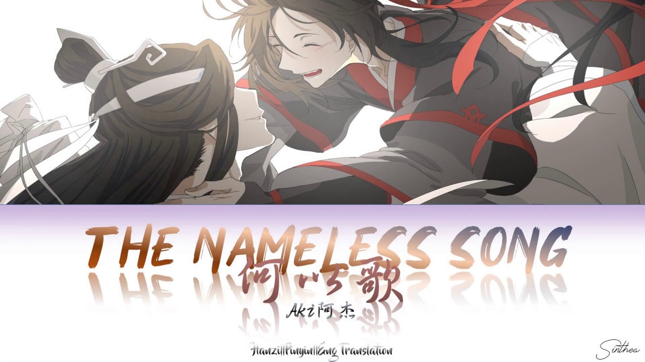 ||The Nameless Song(何以歌)||HanZi_Pinyin_Eng||3K Subs Special|| - YouTube
