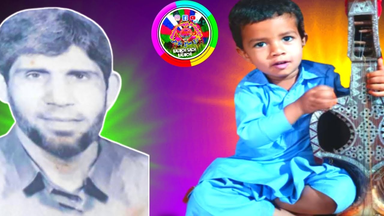 Balochi Suroz | Balochi dhamal Gowati saz |by Murad Salahshor | Old ...