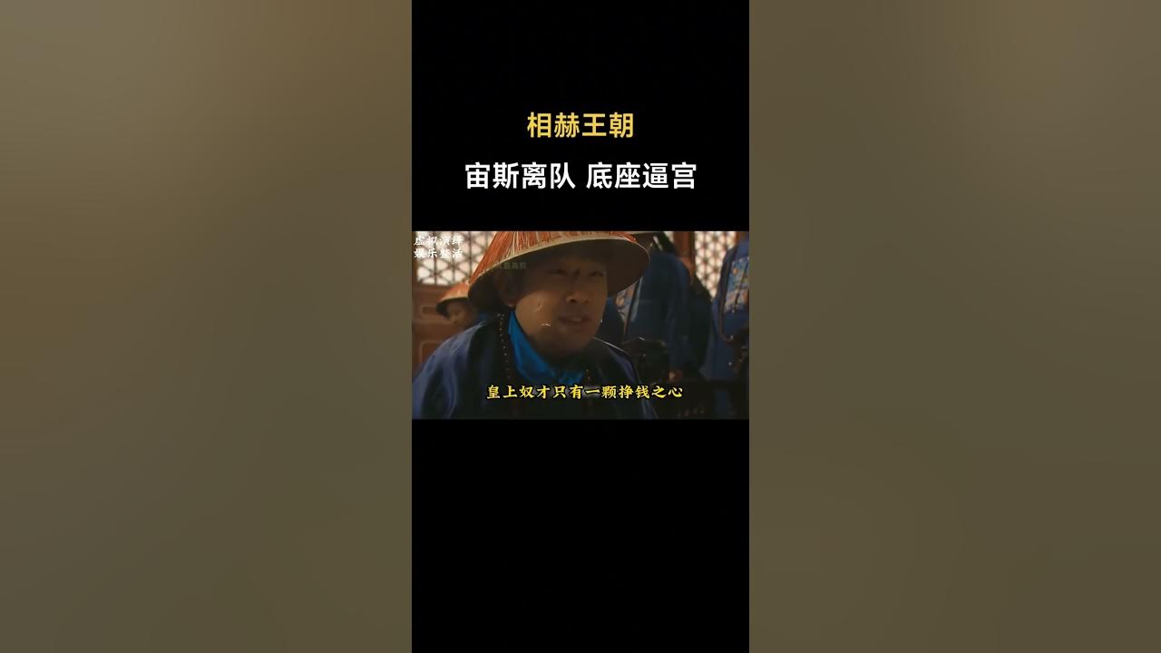 #zeus #faker #xiaohu #T1 #HLE 相赫王朝:宙斯离队，底座逼宫！ - YouTube