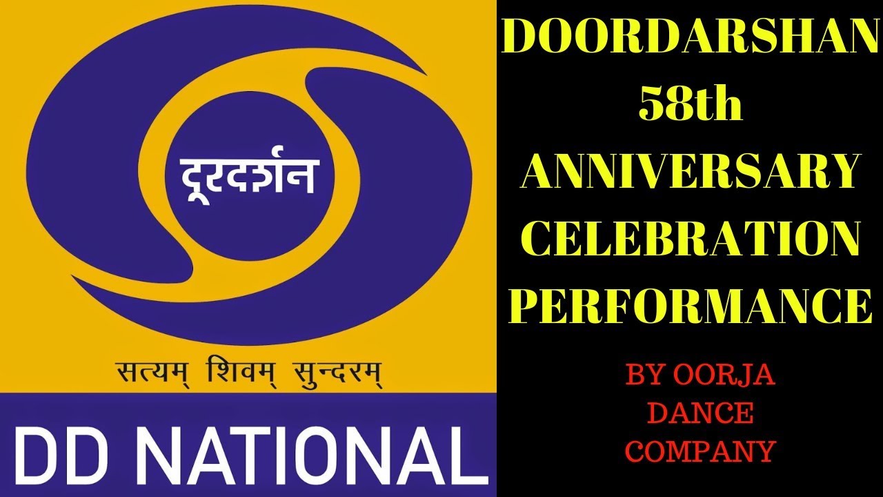 58TH ANNIVERSARY | DOORDARSHAN CHANNEL | OORJA BEST DANCE COMPANY ...