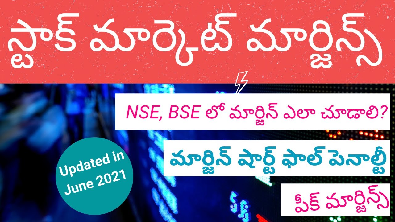 Stock Market Margins In Telugu Peak Margin Peak Margin Penalty stock-market-margins-in-telugu-peak-margin-peak-margin-penalty