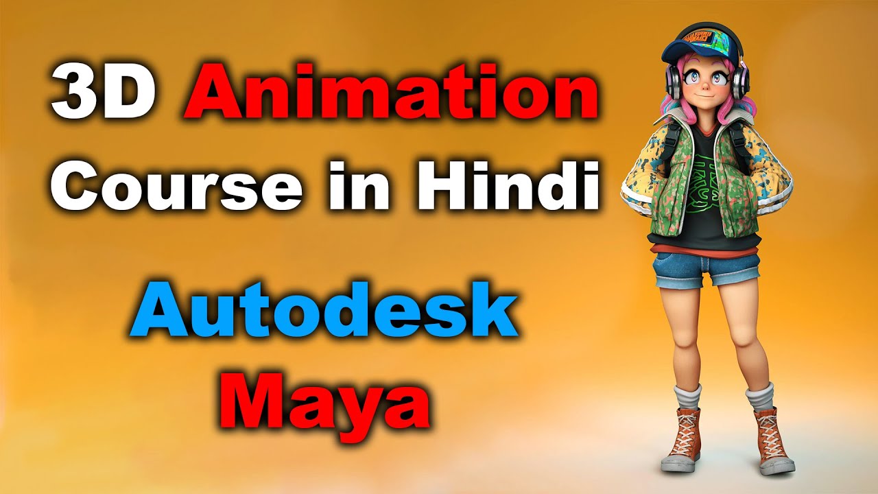 Maya 3d Animation Course In Hindi Basic Guide YouTube maya-3d-animation-course-in-hindi-basic-guide-youtube