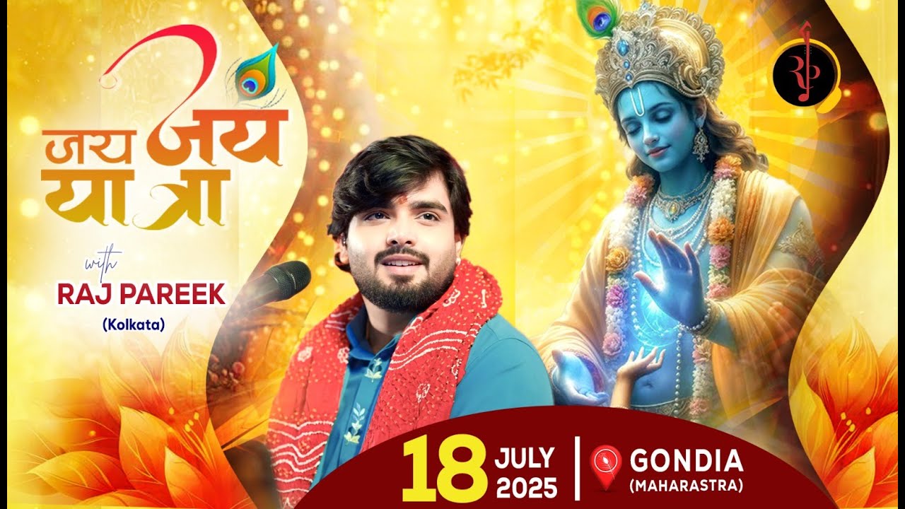 LIVE : Jai Jai Yatra (RAJ PAREEK JI), Gondia (Maharashtra) #RajPareek - YouTube