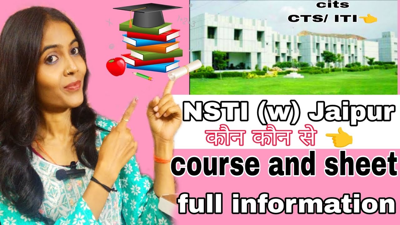 CITS/ CTS ITI 👈NSTI( w) Jaipur course list and seats full information ...