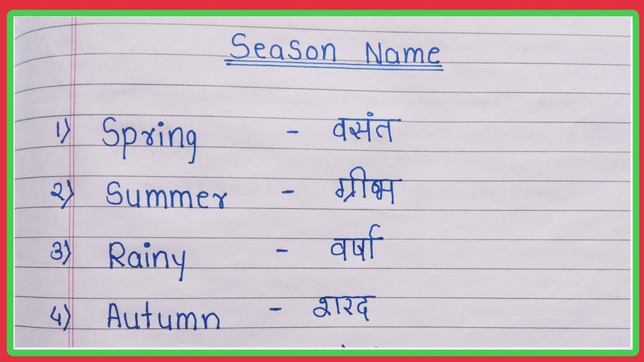 Season Name In English and Hindi || Season Name For Kids || - YouTube