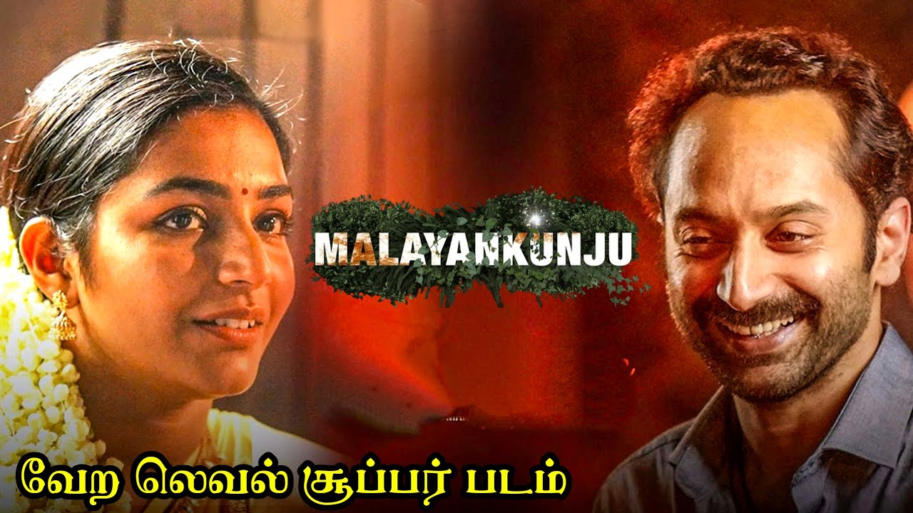 தெரியாம வந்து மாட்டிக்கிட்டா | Voice Movie Short | VMS | Tamil dubbed 🍿 ...