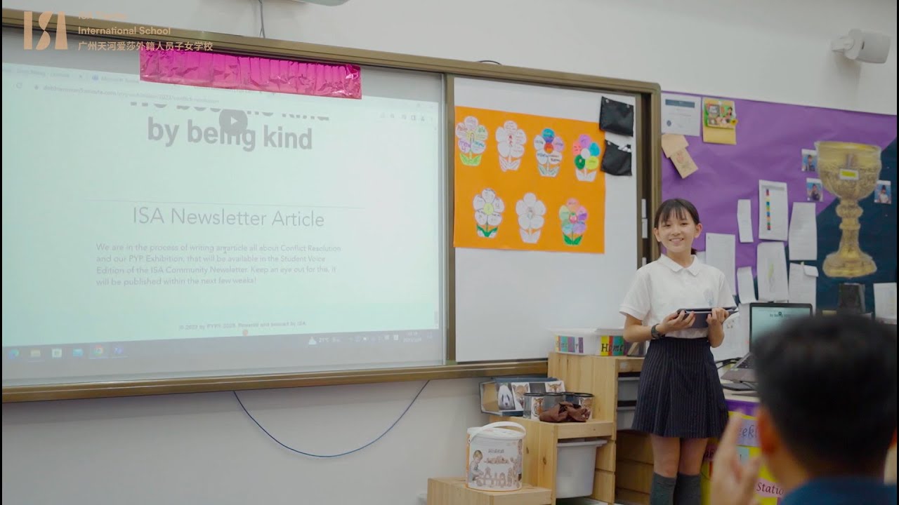 Review of ISA Tianhe 2023 PYP Exhibition - YouTube