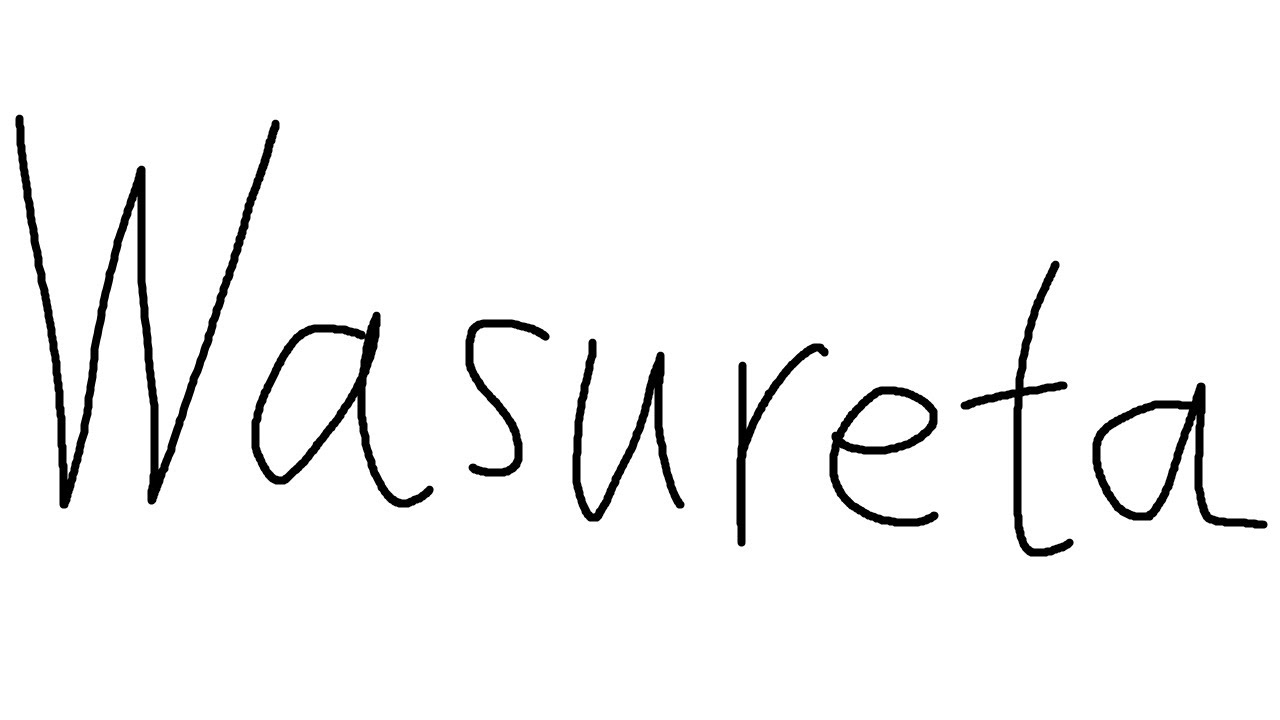 Wasureta 100% (Extreme demon) | My new hardest | Geometry Dash - YouTube