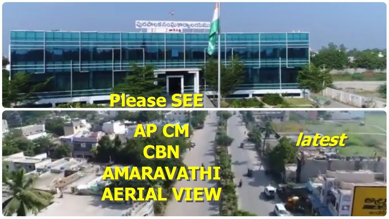 AP CM CBN AMARAVATHI AERIAL VIEW || WORK UPDATES latest video || tech ...