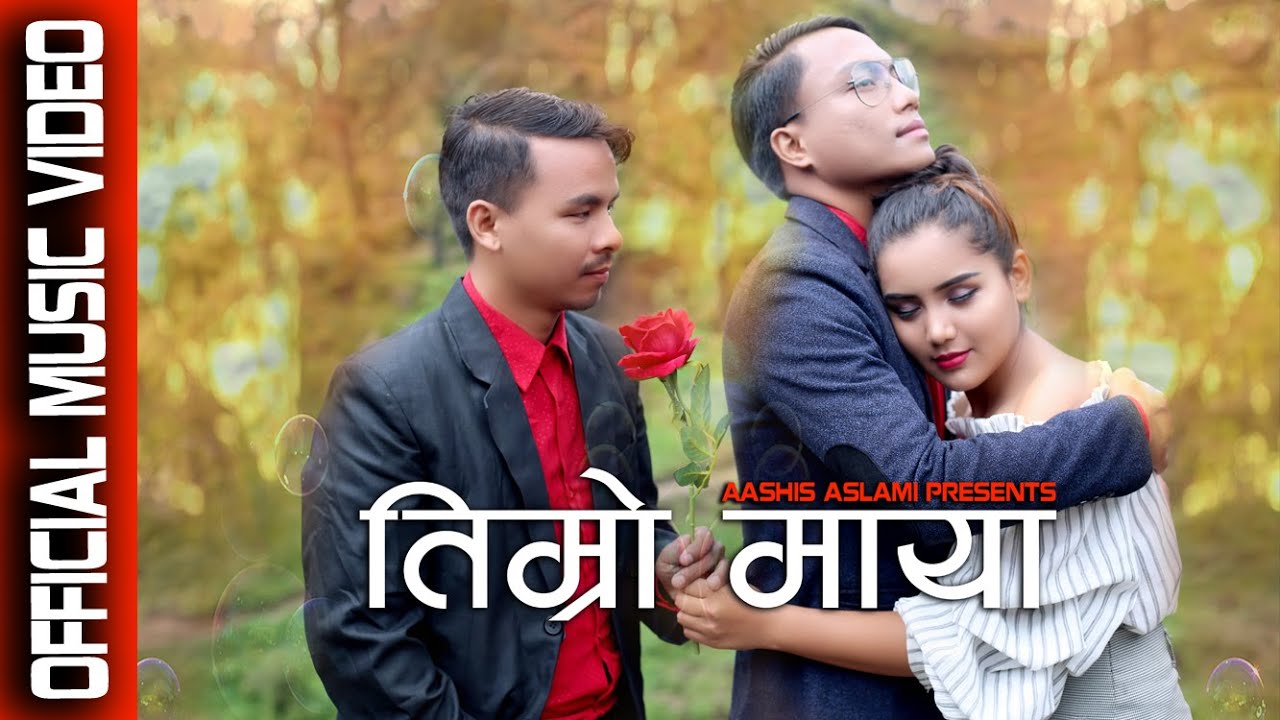 AASIS ASLAMI - TIMRO MAYA FT. REETA KC & BHUPENDRA RANA | OFFICIAL MUSIC VIDEO [4K] - YouTube