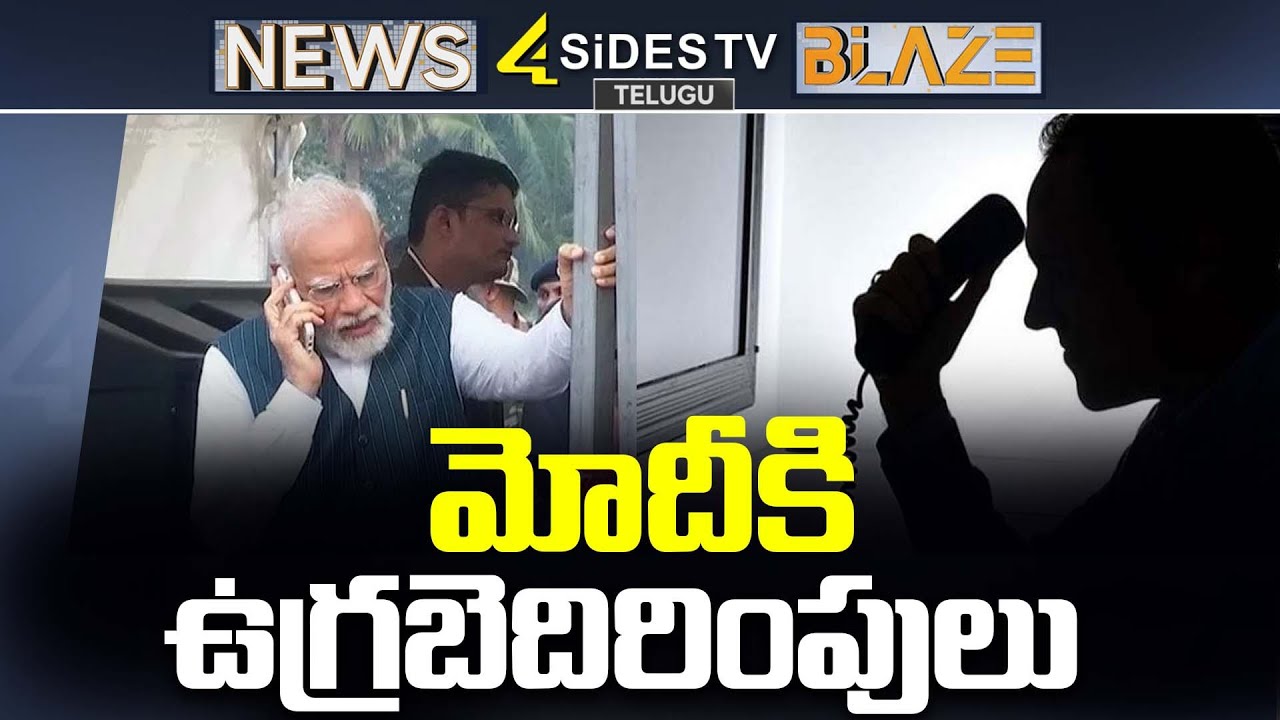 NEWS BLAZE || 1PM NEWS || NEWS UPDATES | LATEST NEWS |12-02-2024 ...
