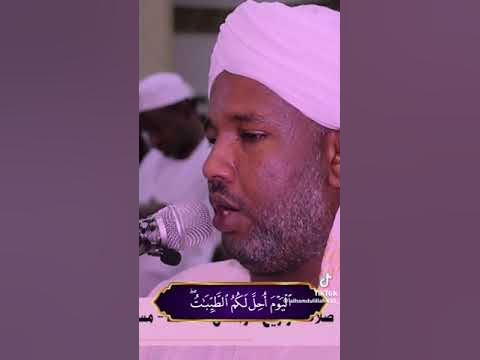 mashallah sheikh Ahmed zein barakallah - YouTube