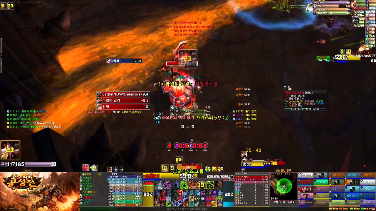 General Nazgrim 25 DK Tank - YouTube