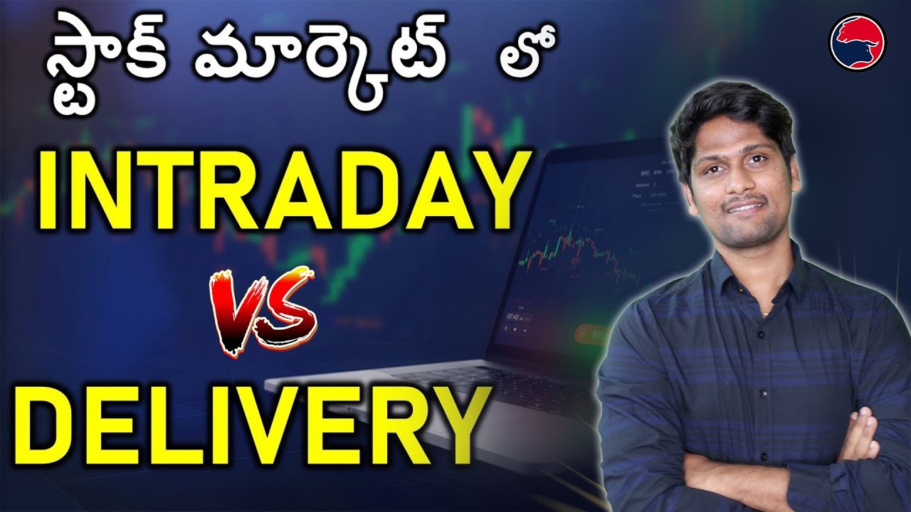INTRADAY TRADING vs DELIVERY ?(Telugu) How to convert SHARES(LIVE ...