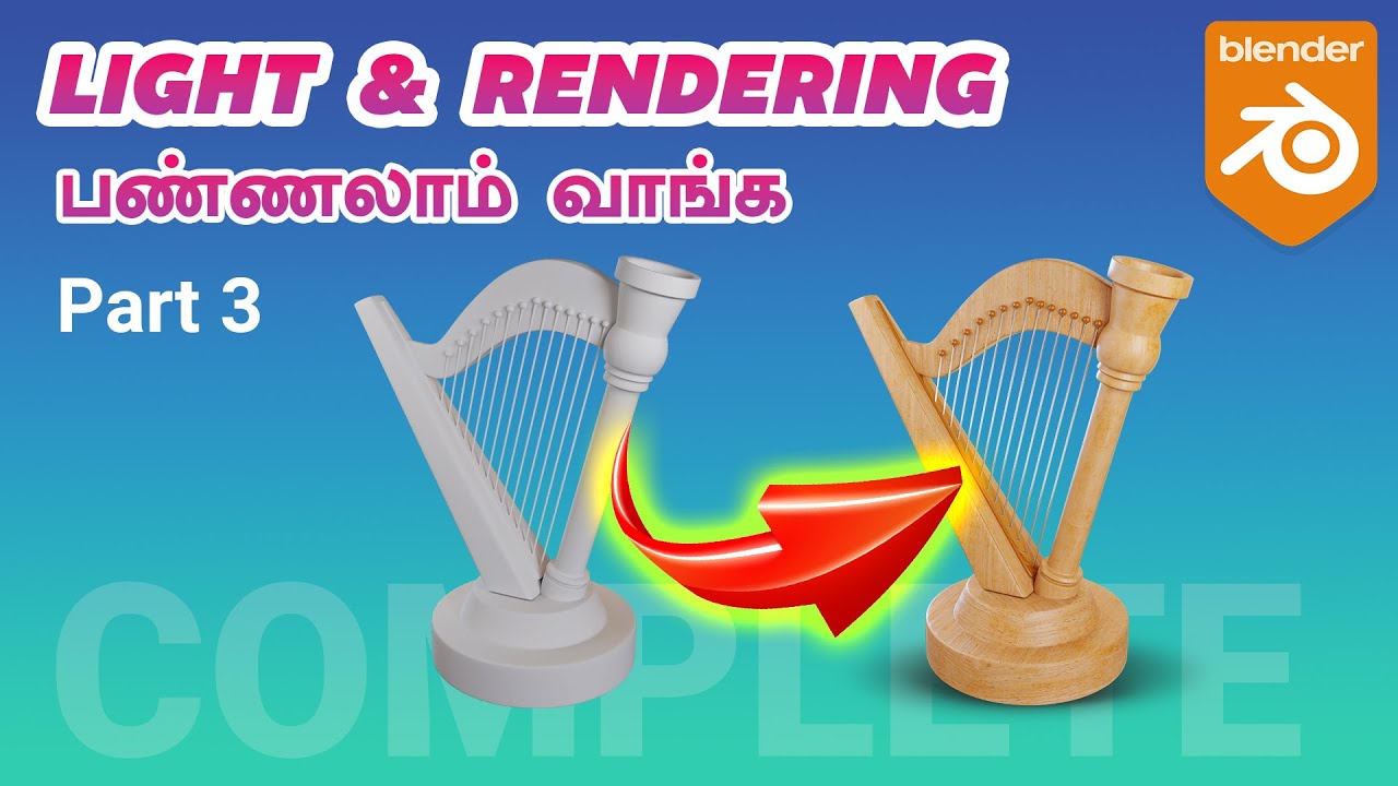 Blender Tutorial in Tamil | Basic Lighting & Rendering – Harp Final - YouTube