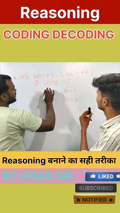 🧐 Coding Decoding Reasoning with Rishu Sir #ytshorts #coding #decoding #reasoning - YouTube