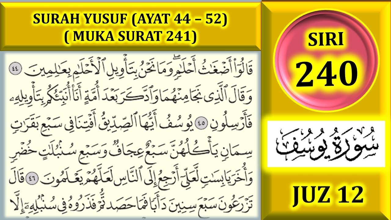MENGAJI AL-QURAN JUZ 12 : SURAH YUSUF (AYAT 44 - 52) / MUKA SURAT 241 ...