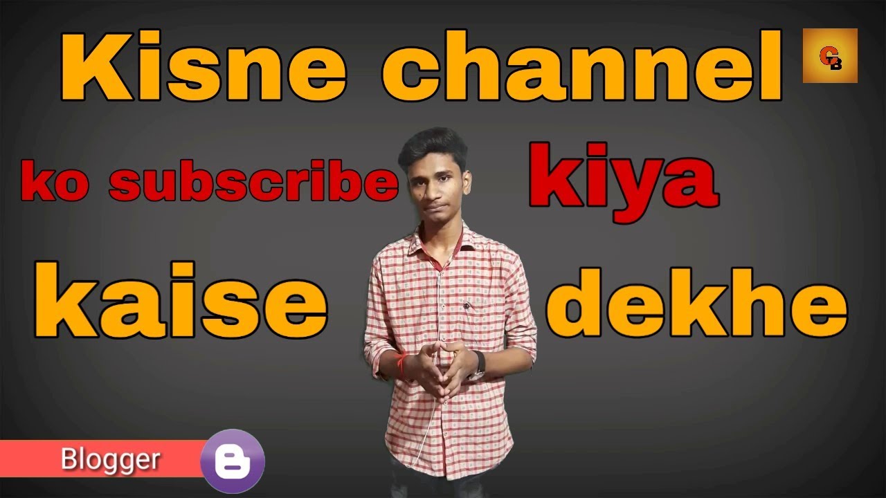 Kisne channel ko subscribe kiya kaise dekhe Youtube || how to check ...