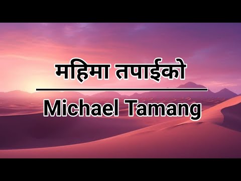 Mahima Tapaiko || Michael Tamang || SONG LYRICS || Nepali christian ...
