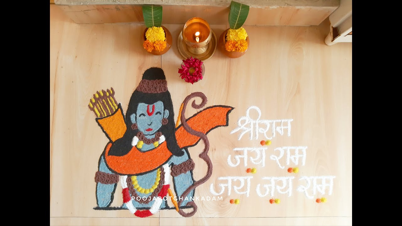 Shri Ram Rangoli | Ram navami special rangoli | Jay shree ram | Shri ...