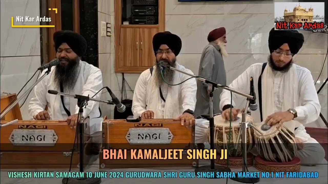 Tu Prabh Antarjami Bhai Kamaljeet Singh Ji Hazoori Ragi Sri Darbar Sahib Amritsar - YouTube