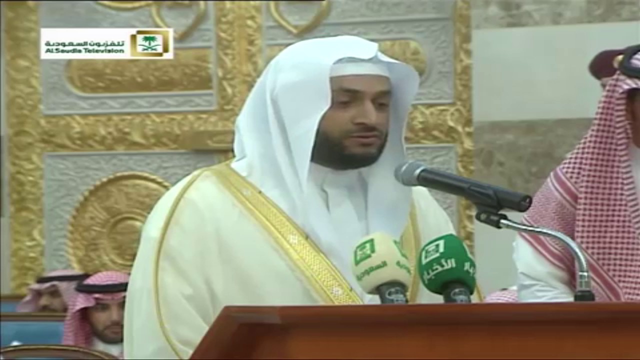 تلاوة مميزة للشيخ نبيل الرفاعي بحفل امارة منطقة مكة المكرمة Youtube
