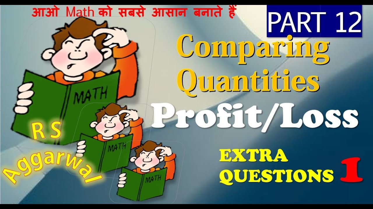 Profit Loss extra question-1 | Comparing Quantities | Chapter 8 | Class ...