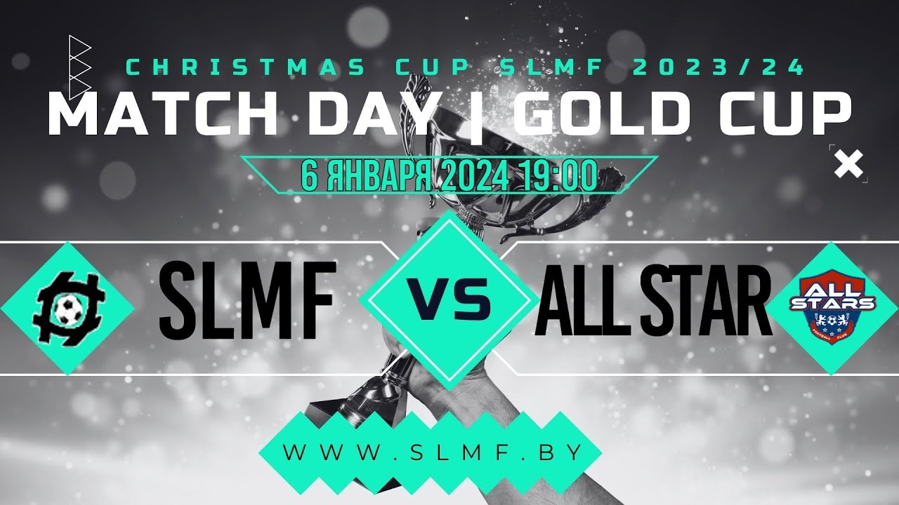 SLMF - All Star (1/4 Christmas GOLD Cup) - YouTube